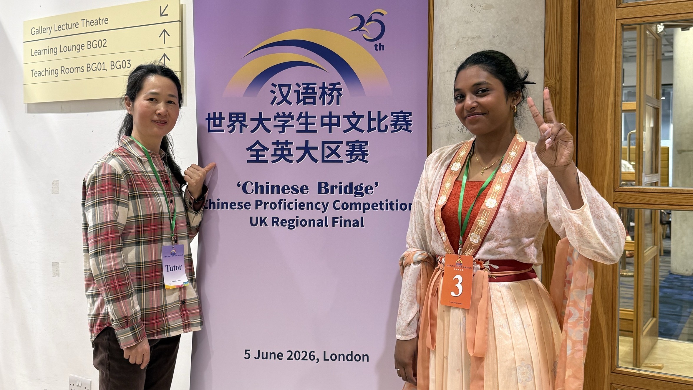 Cardiff University student wins Best Performance Award at Chinese ...